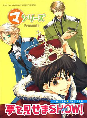 MaruMA:DramaCD5:Imagenes - Baka-Tsuki