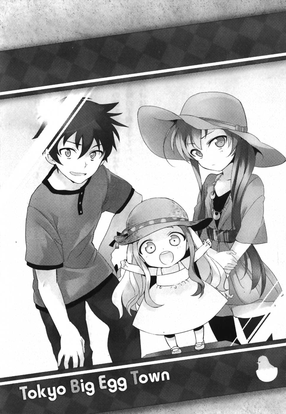 File:Hataraku Maou-sama! v3 p344.jpg - Baka-Tsuki