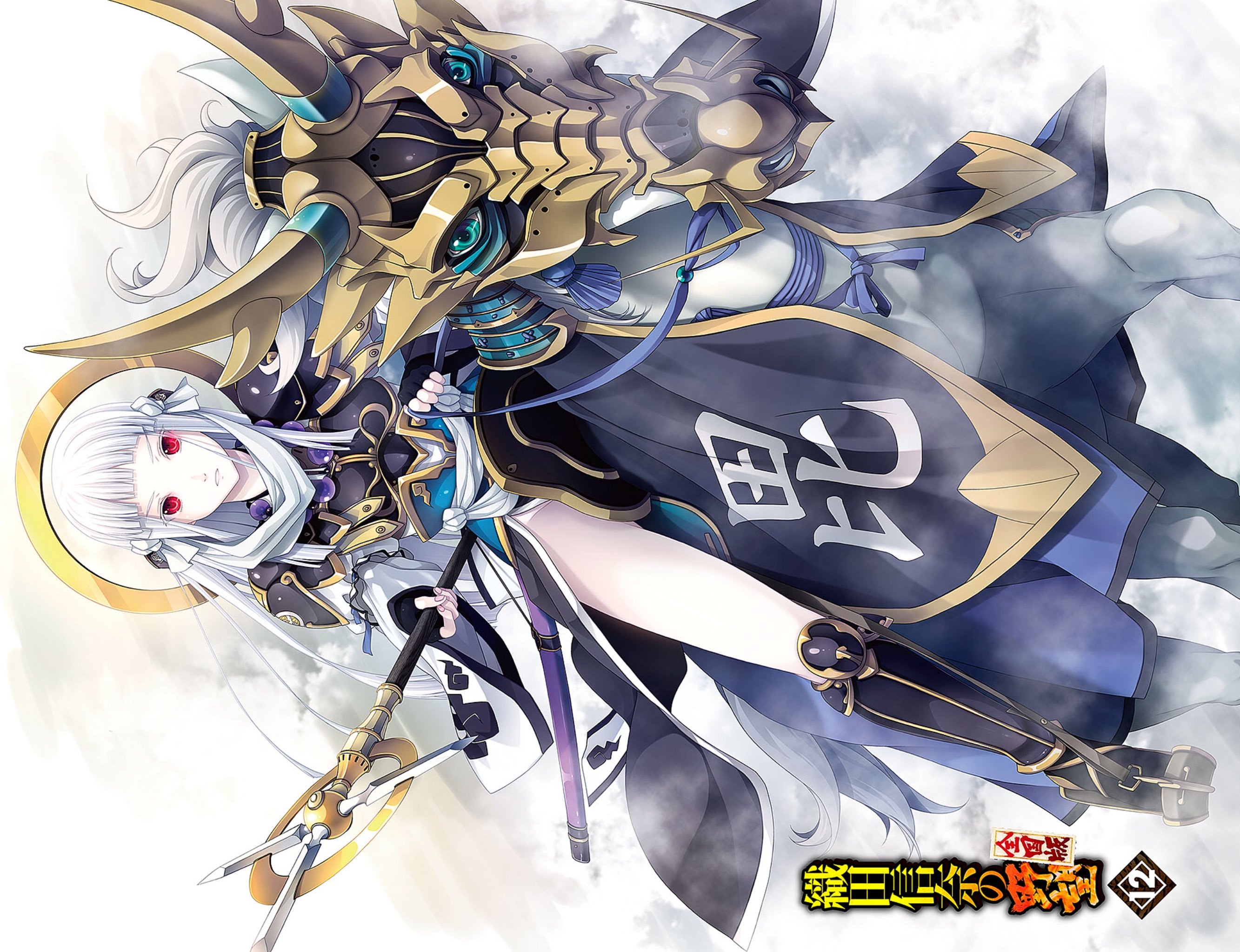 File:OdaVol12Color1.jpg - Baka-Tsuki