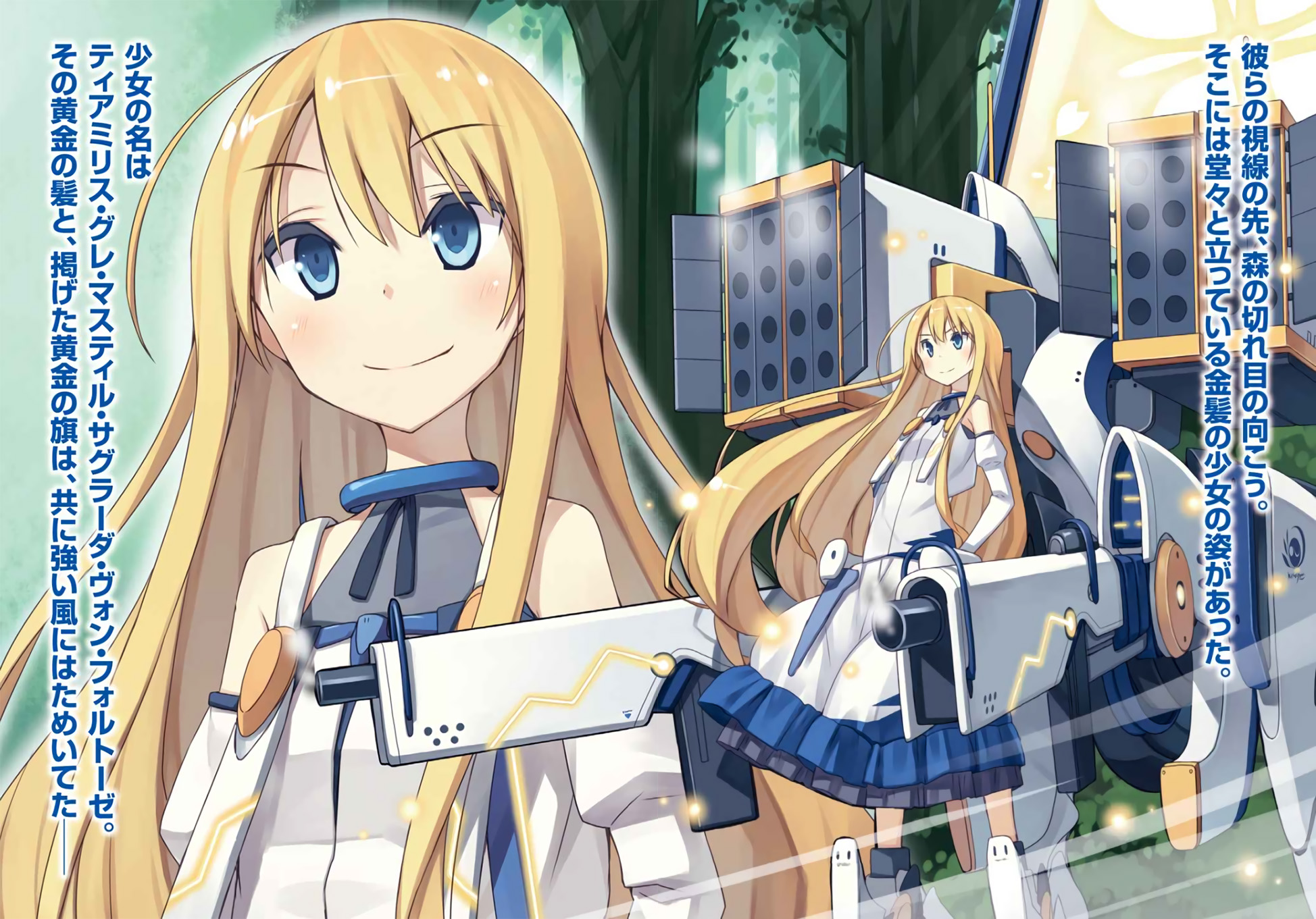 File:Rokujouma No Shinryakusha V21 Extra 2.jpg - Baka-Tsuki