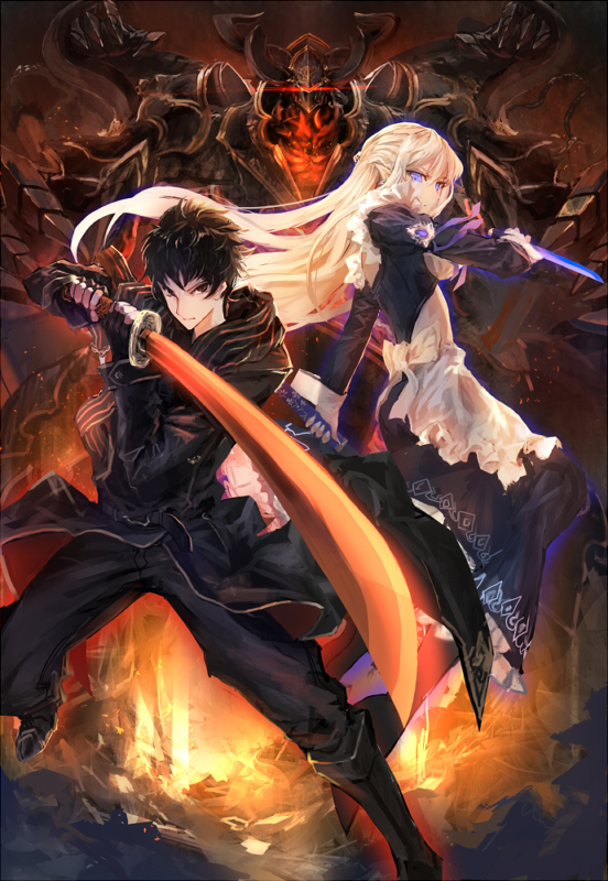 File:The New Gate V02 Cover.jpg - Baka-Tsuki