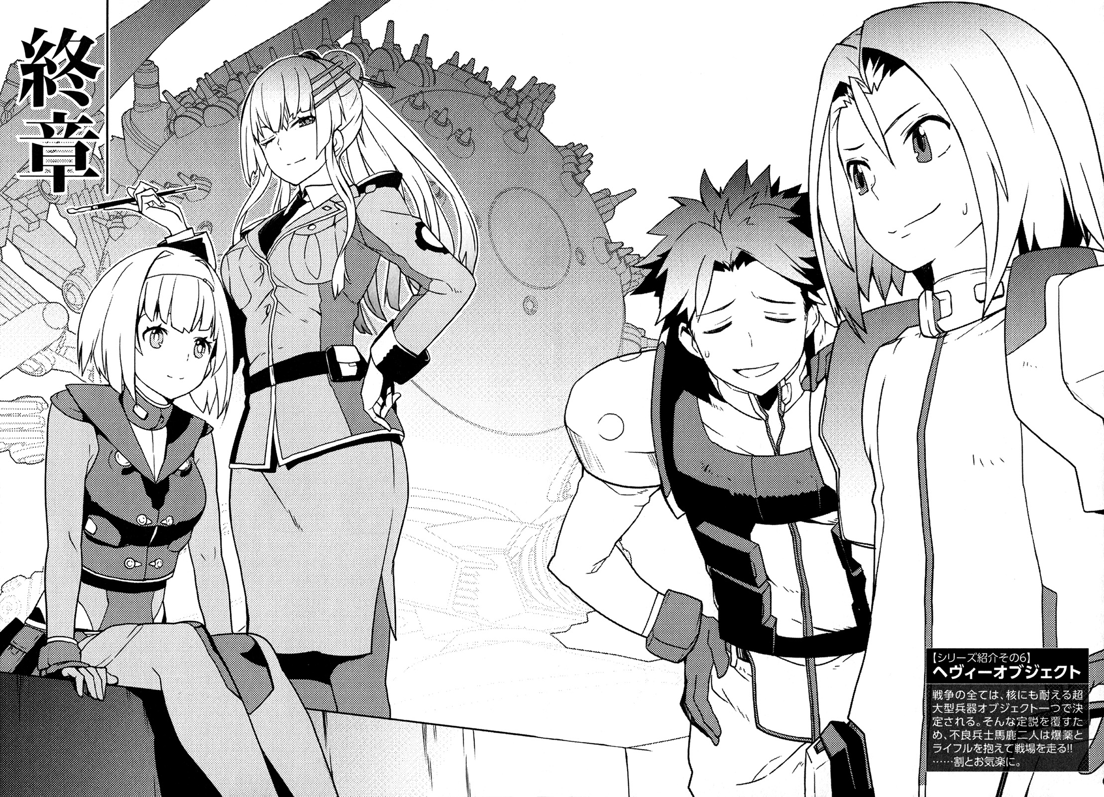 File:Kamachi Crossover 324-325.jpg - Baka-Tsuki