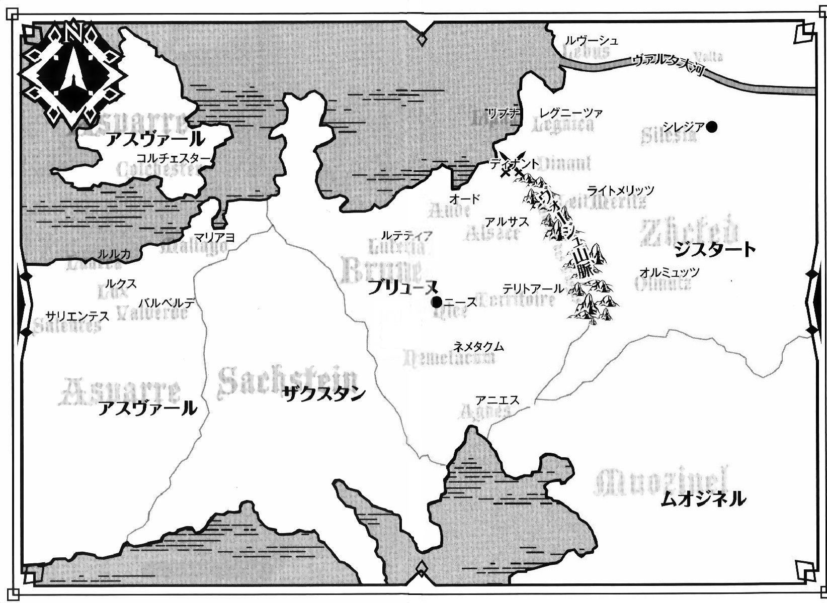 File:Madan no Ou to Vanadis V8 World Map.jpg - Baka-Tsuki