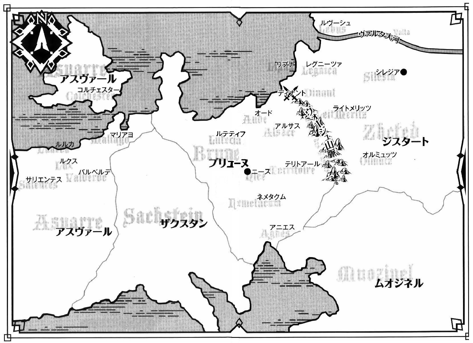 File:Madan no Ou to Vanadis V8 World Map.jpg - Baka-Tsuki
