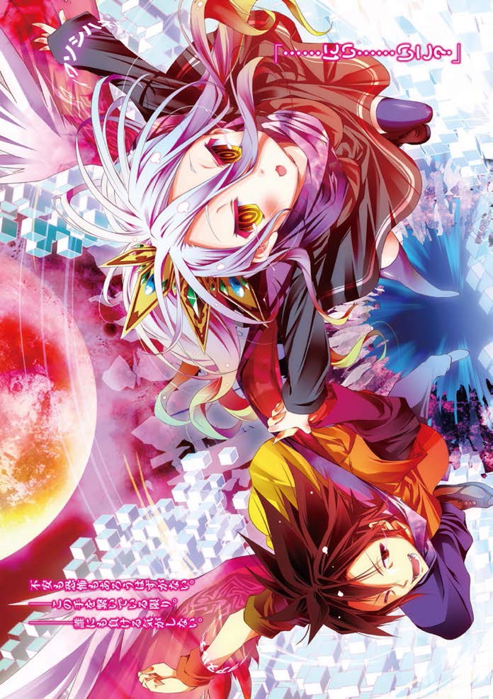 File:Ngnl T5 4.jpg - Baka-Tsuki
