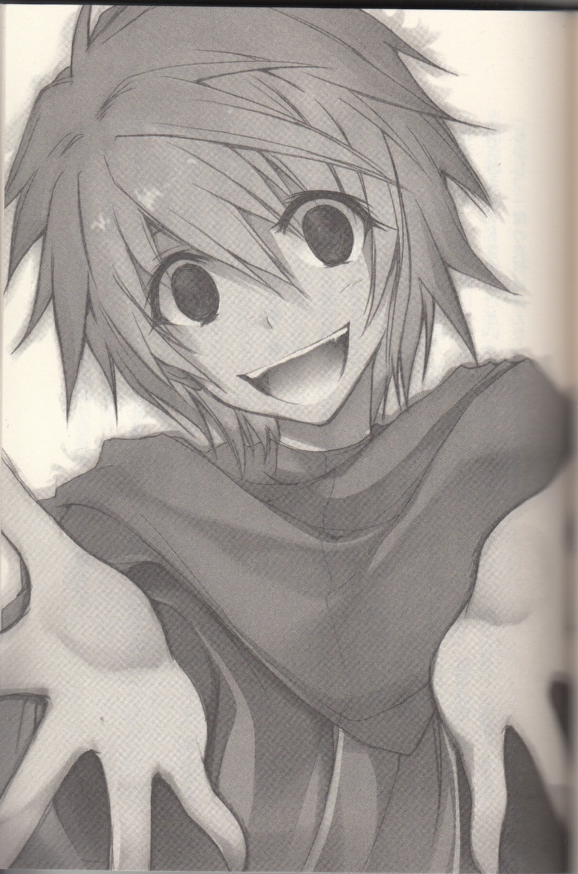 File:Rakudai Kishi no Chivalry Volume 6 145.jpg - Baka-Tsuki