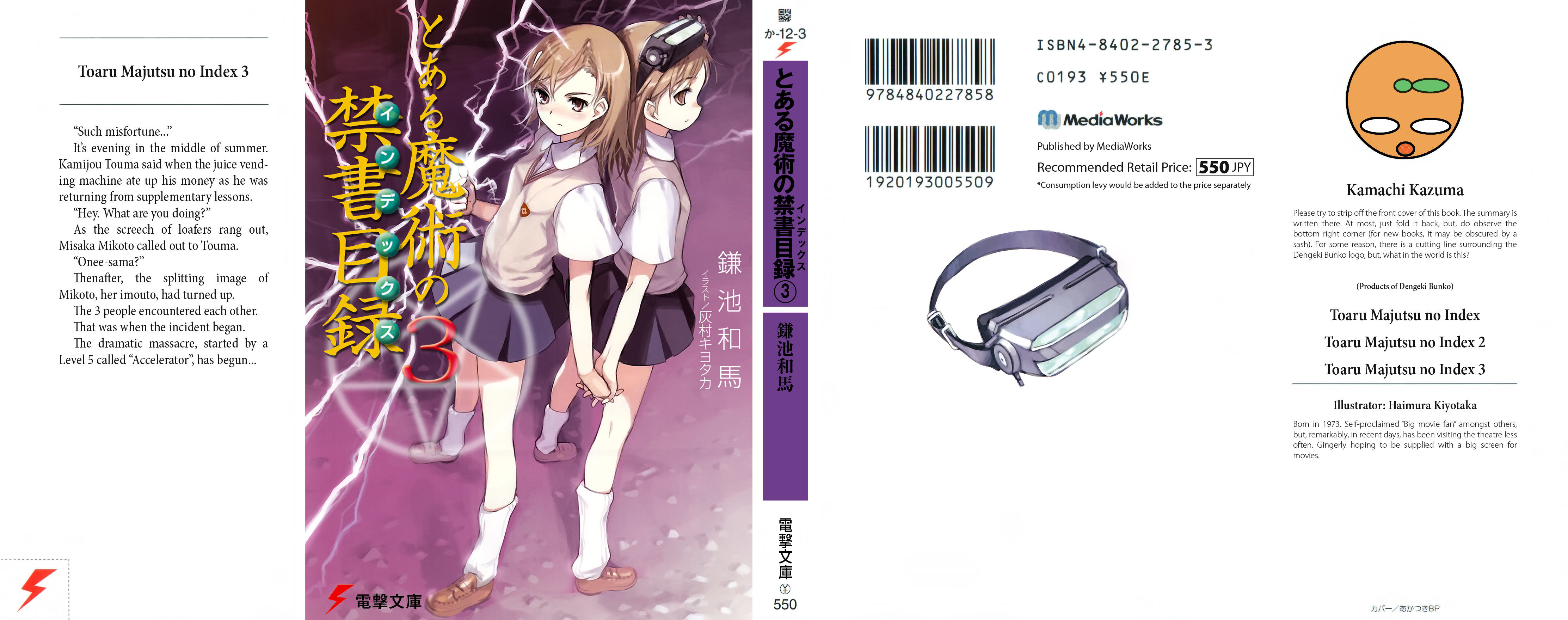Fileindex V03 000 Baka Tsuki