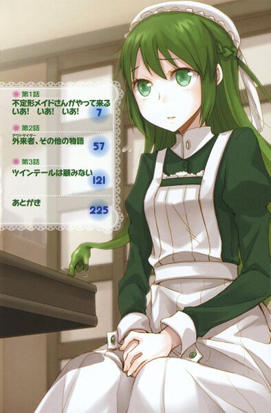 My Maid is a Formless Entity (Novel) - AnimeSuki Forum