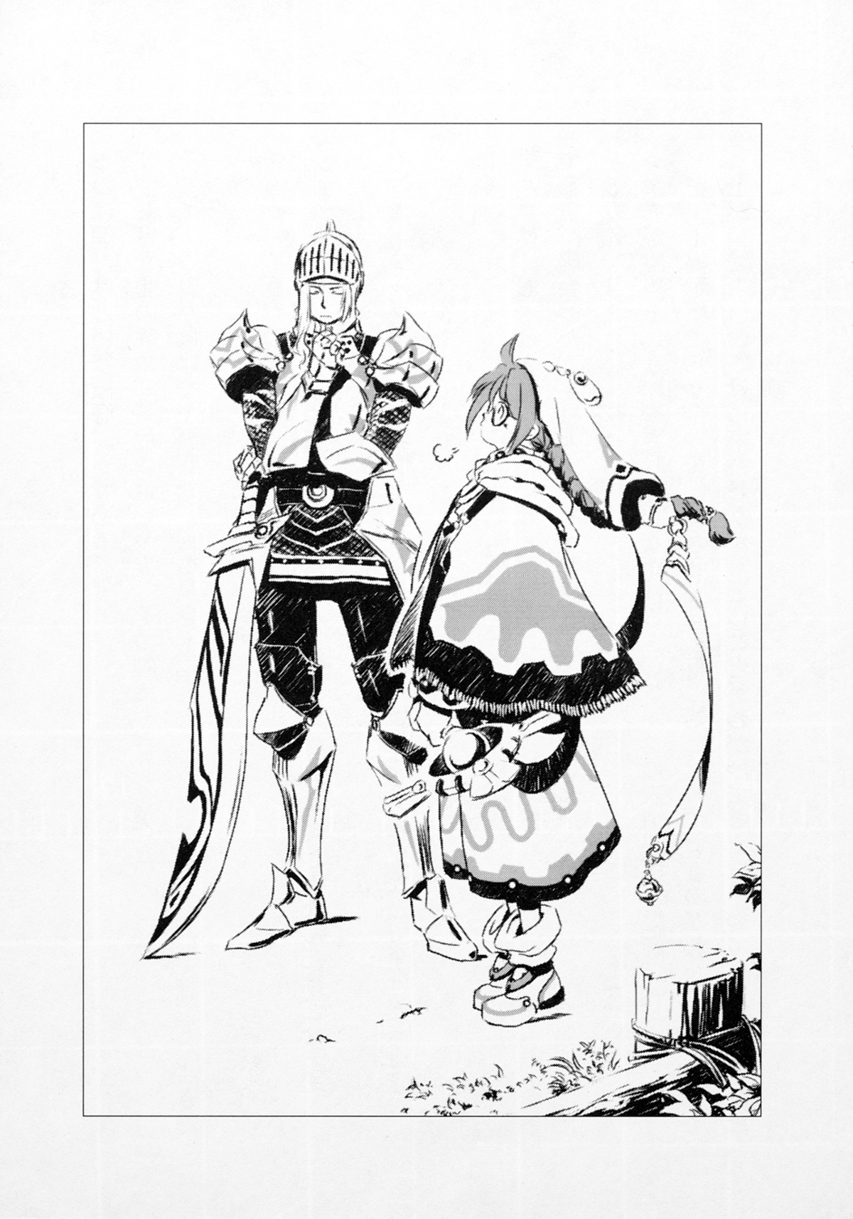 File:.Hack--ZERO v01 bw2.png - Baka-Tsuki