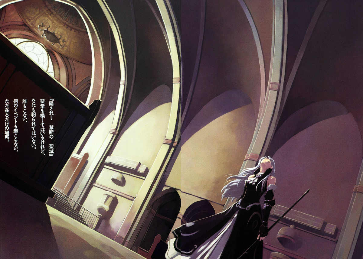 File:.Hack--ZERO v01 c1.png - Baka-Tsuki