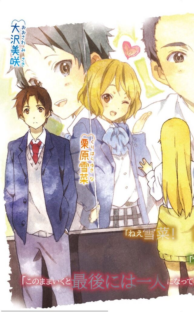 File:09 003.jpg - Baka-Tsuki