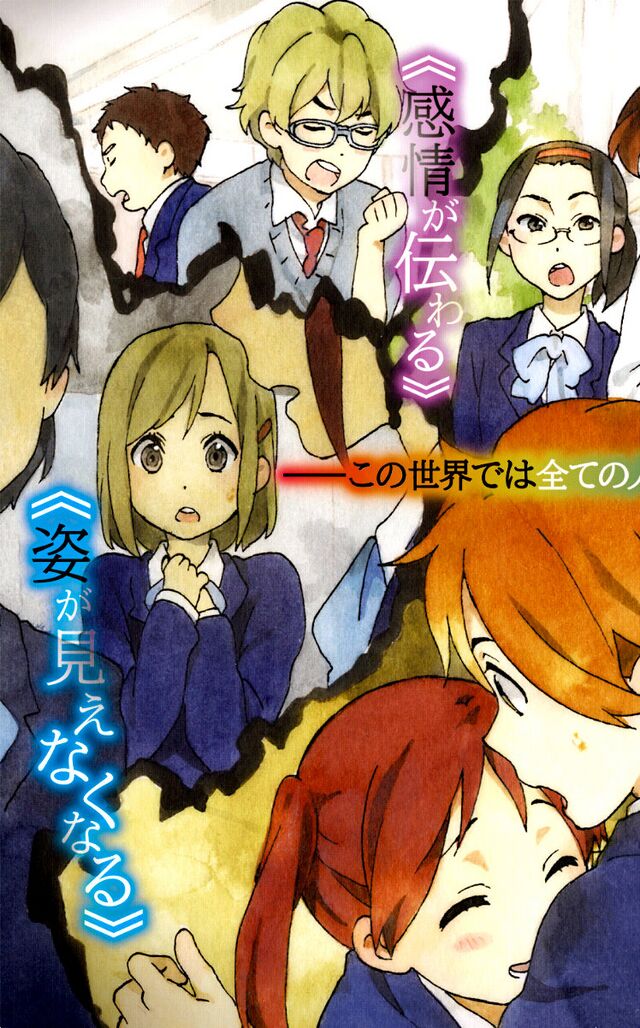 File:10 005.jpg - Baka-Tsuki