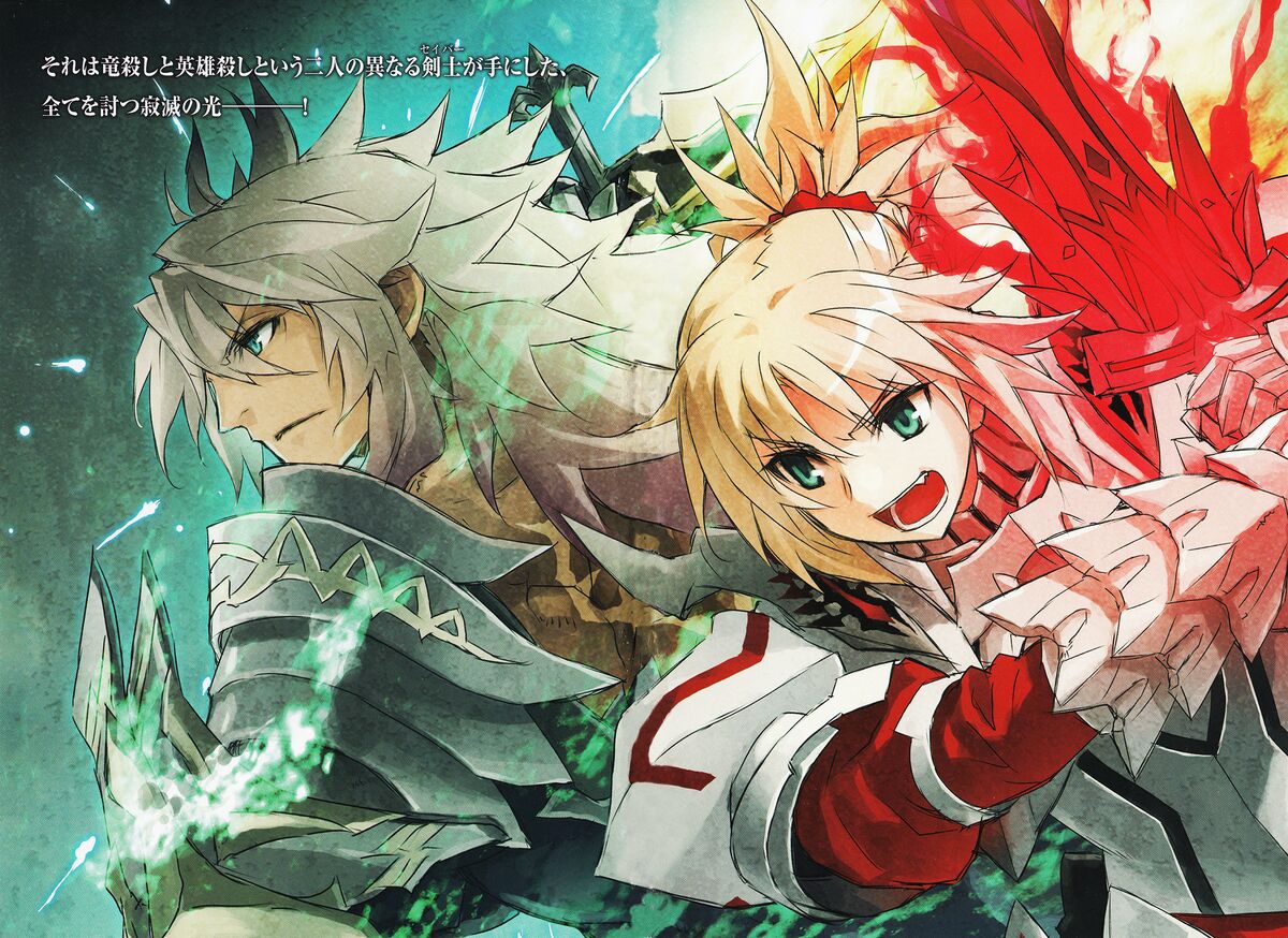 File:A06.jpg - Baka-Tsuki