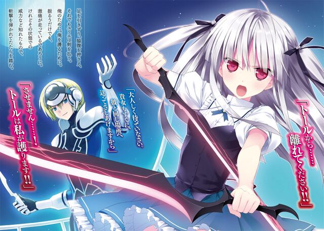 File:Absolute Duo Volume 3 Colour 4.jpg - Baka-Tsuki