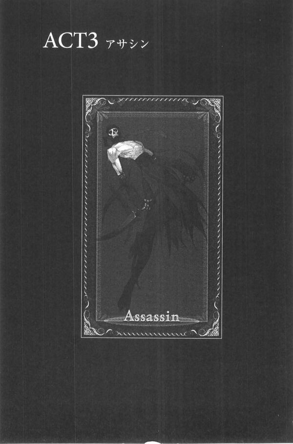 Fate/Strange Fake Assassin - Baka-Tsuki