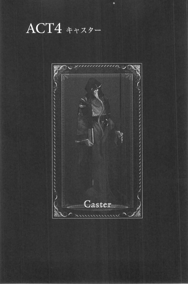 Fate/Strange Fake Caster - Baka-Tsuki