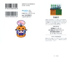 CubexCursedxCurious:Volume15 Illustrations - Baka-Tsuki