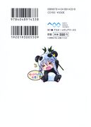 CubexCursedxCurious:Volume16 - Baka-Tsuki