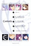 CubexCursedxCurious:Volume16 - Baka-Tsuki