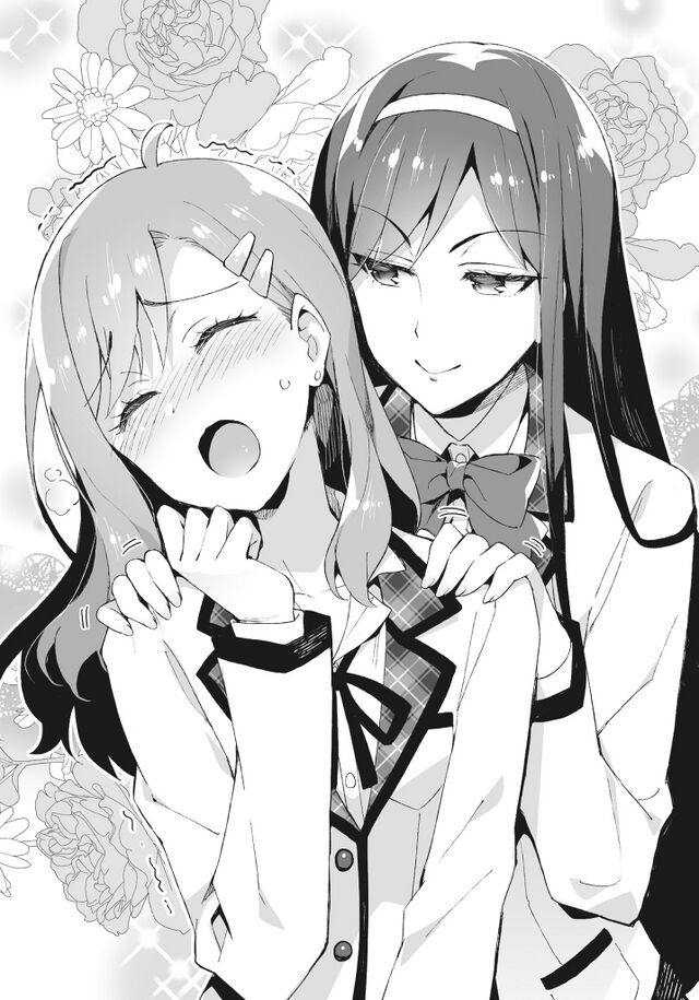 File:Chuuko Vol 2 p-188.jpg - Baka-Tsuki