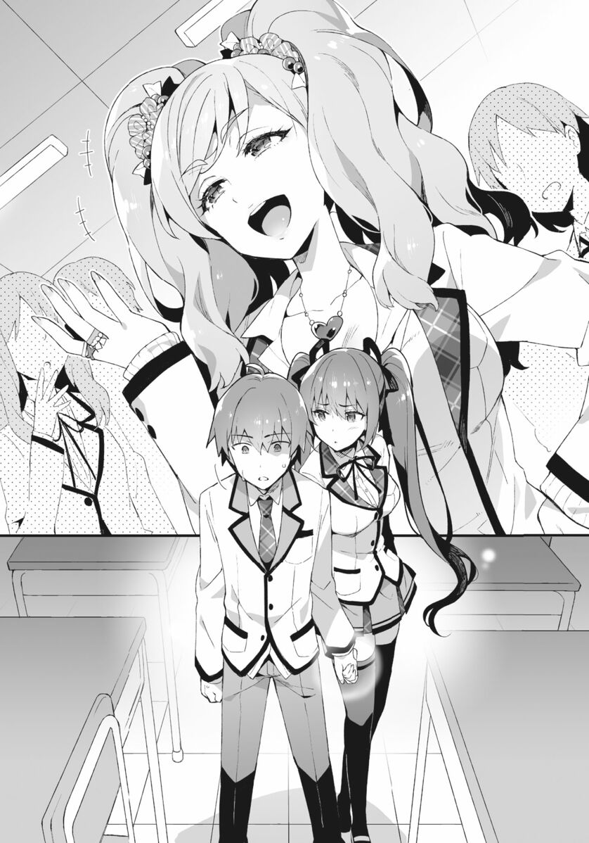 File:Chuuko Vol 2 p-251.jpg - Baka-Tsuki