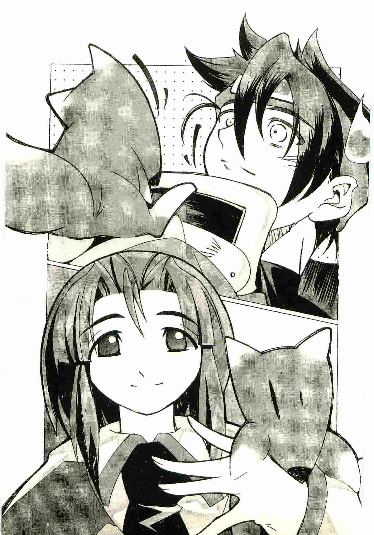 File:City v04a 277.jpg - Baka-Tsuki