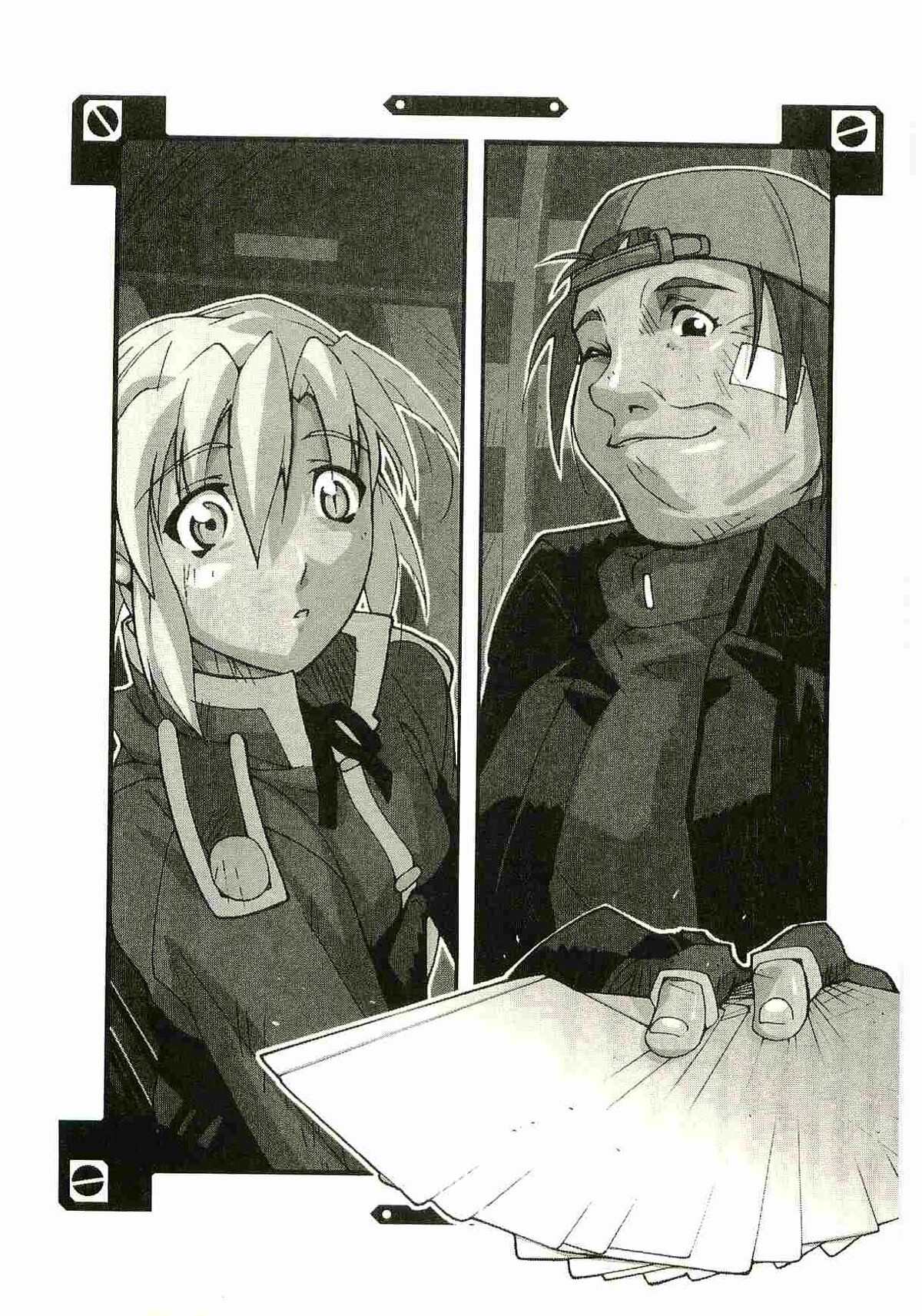 File:City v06b 235.jpg - Baka-Tsuki