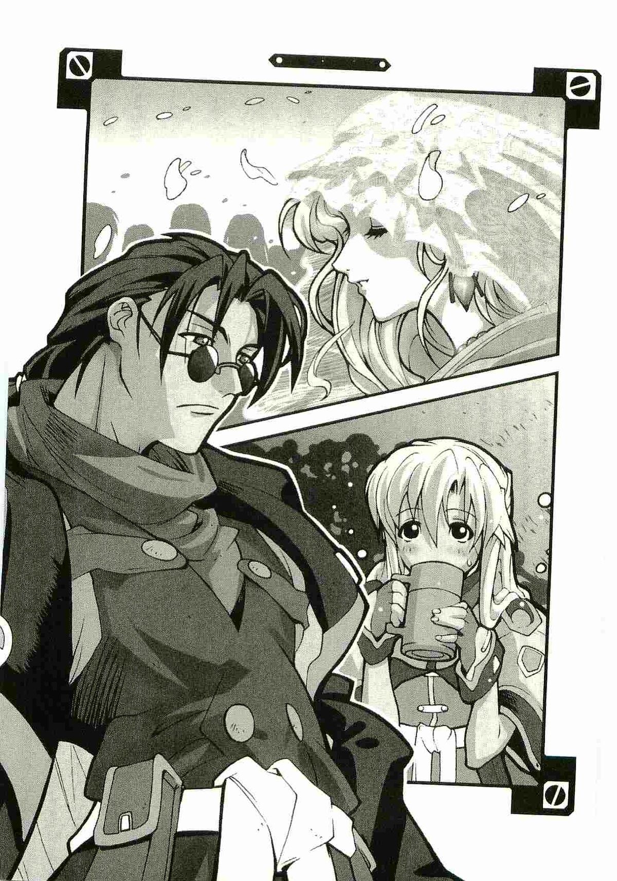 File:City v06c 175.jpg - Baka-Tsuki