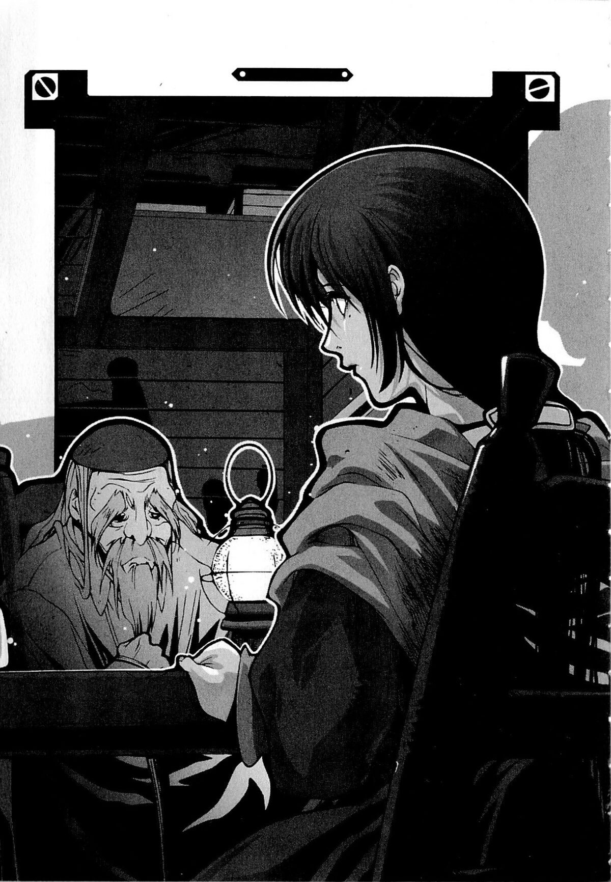 File:City v06e 027.jpg - Baka-Tsuki