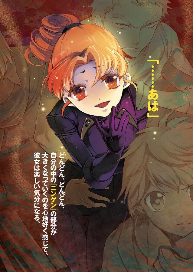 File:DDYD v09 Cover d.jpeg - Baka-Tsuki