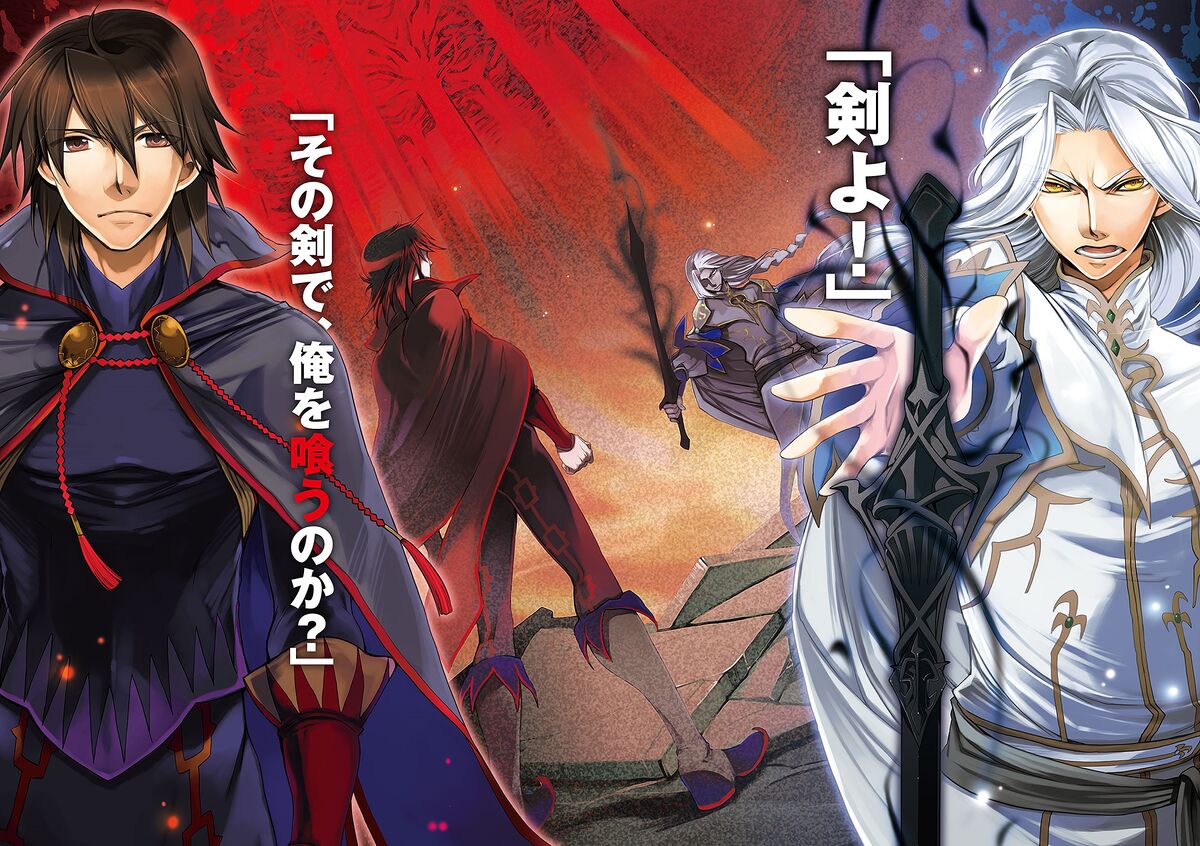 File:DDYD v11 Cover c.jpeg - Baka-Tsuki