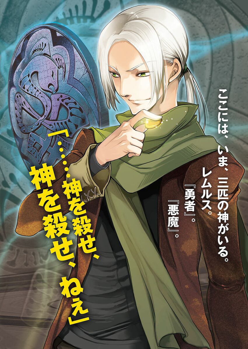 File:DDYD v11 Cover d.jpeg - Baka-Tsuki