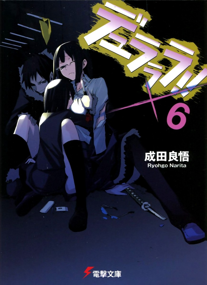 File:DRRR v06 a.png - Baka-Tsuki