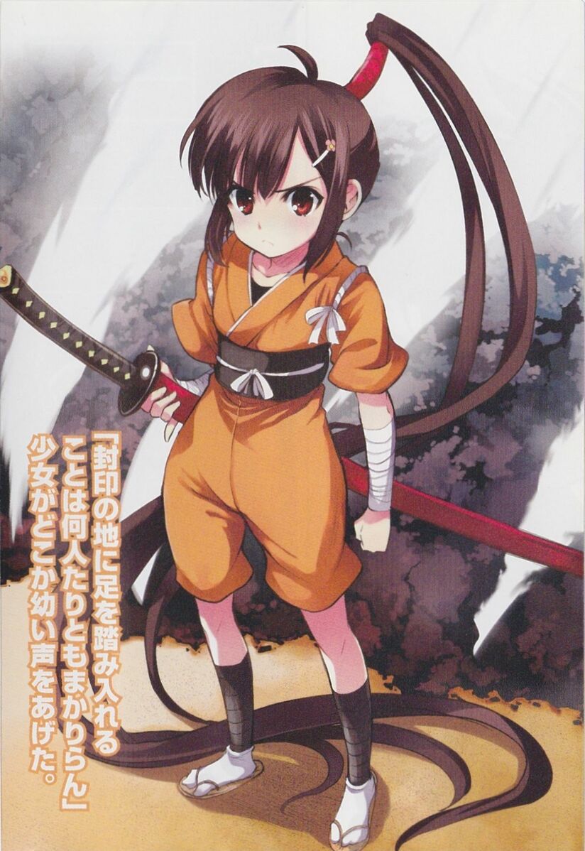 File:Daimaou v07 005.jpg - Baka-Tsuki