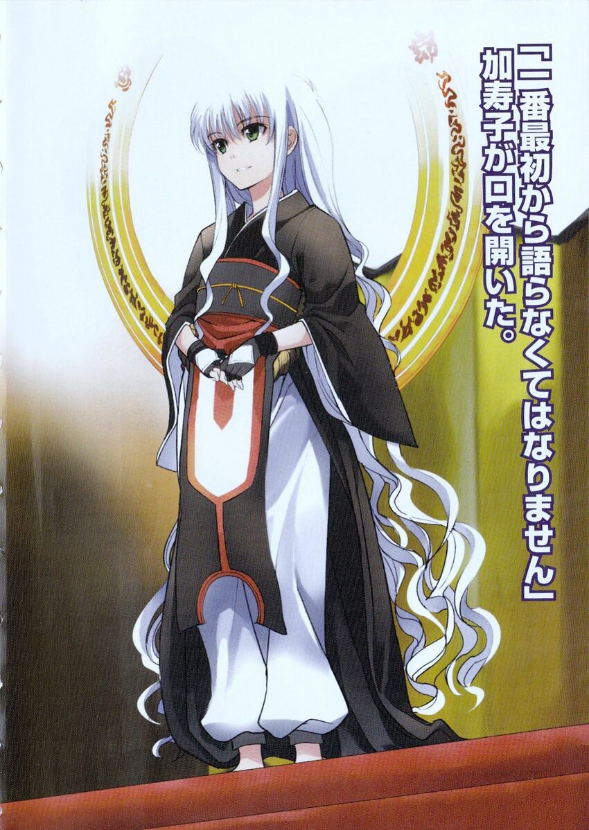 File:Daimaou v08 003.jpg - Baka-Tsuki