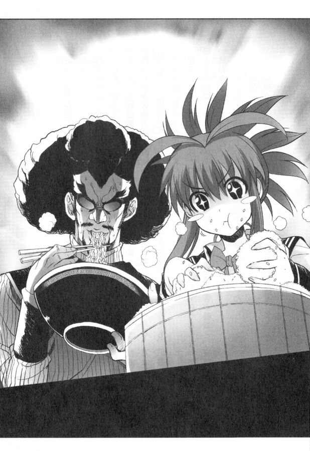 File:Daimaou v08 133.jpg - Baka-Tsuki