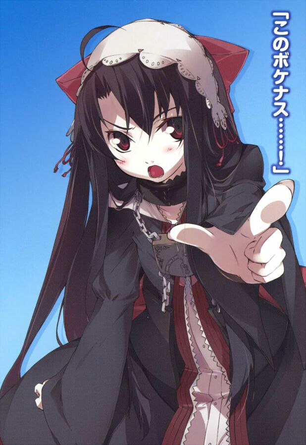 File:Dantalian no Shoka-vol1-col3.jpg - Baka-Tsuki