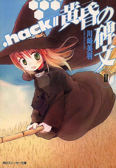 .Hack//Epitaph of Twilight - Baka-Tsuki