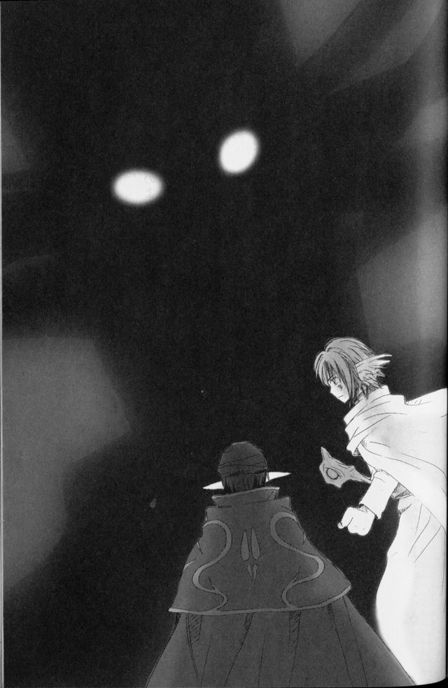File:Epitaph of Twilight v01 bw5.png - Baka-Tsuki