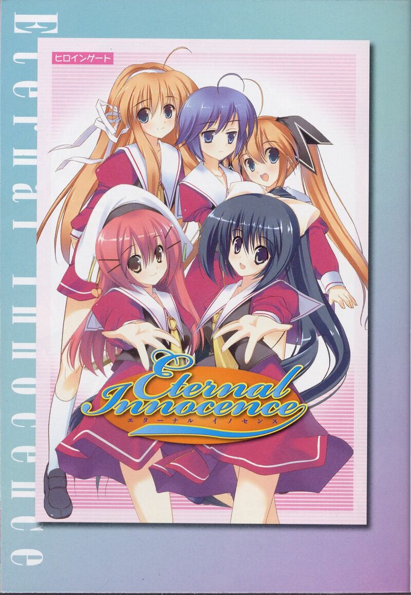 Galge no Sekai yo Youkoso!:Volume1 Color Illustrations - Baka-Tsuki