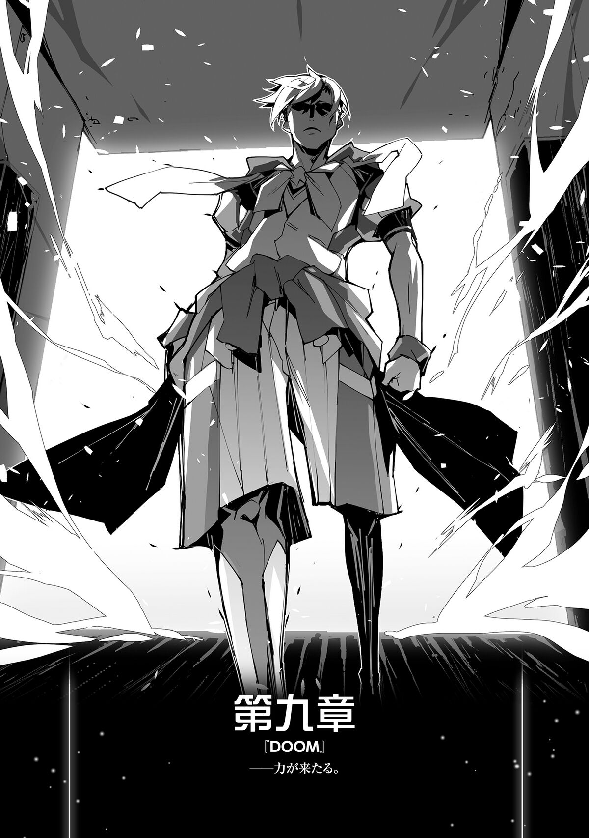 File:Godless 3A p193.jpg - Baka-Tsuki