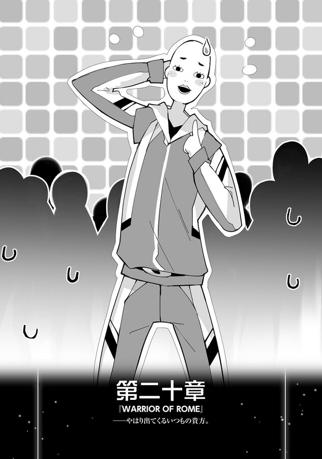 File:Godless 3A p395.jpg - Baka-Tsuki