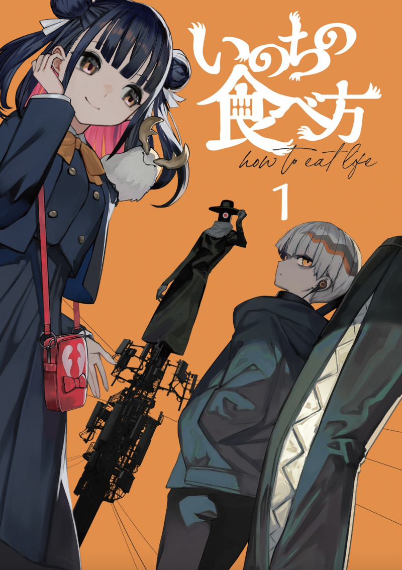 How To Eat Life Volume 1:Illustrations - Baka-Tsuki