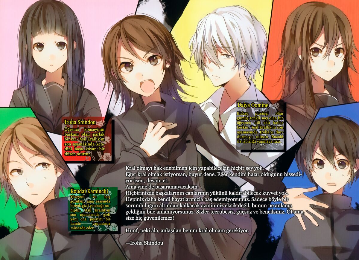 File:HakoMari4-1.jpg - Baka-Tsuki