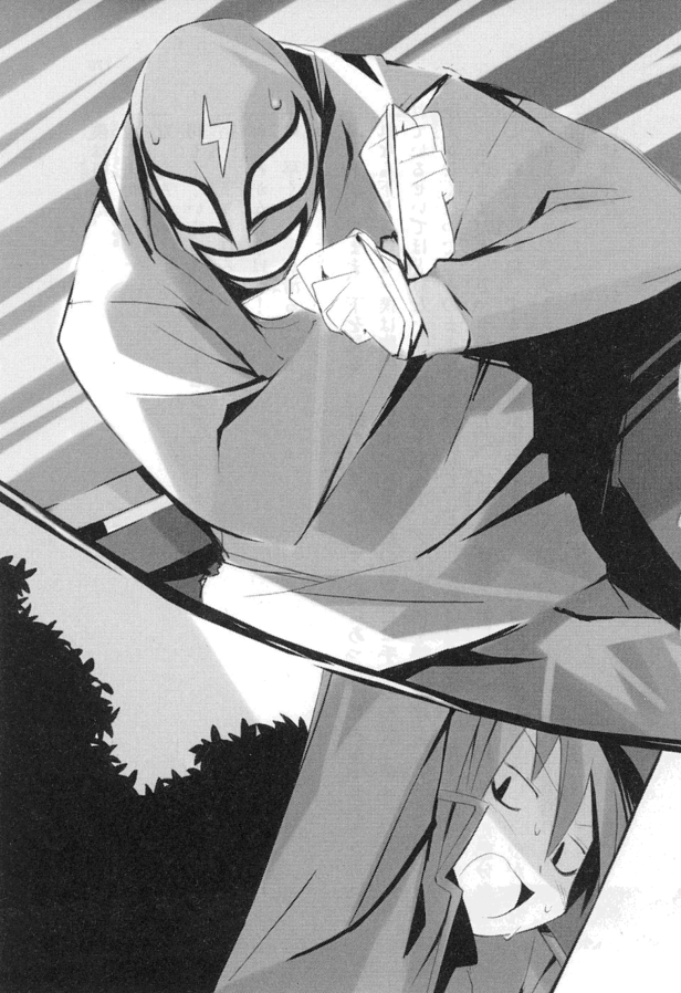 File:Hantuki02 171.png - Baka-Tsuki