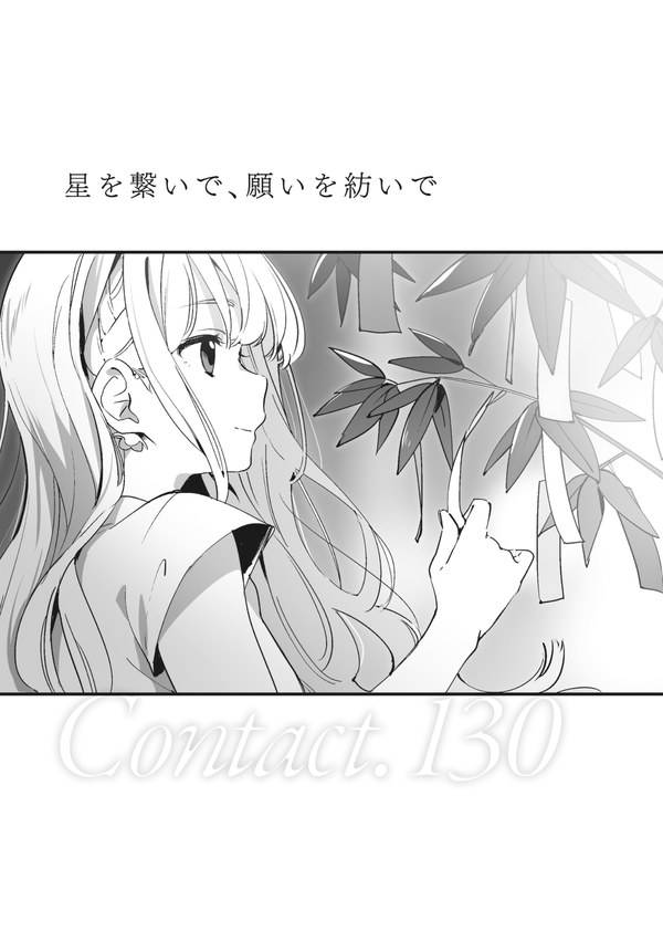Hello Hello And Hello Volume 2 Chapter 1 Baka Tsuki