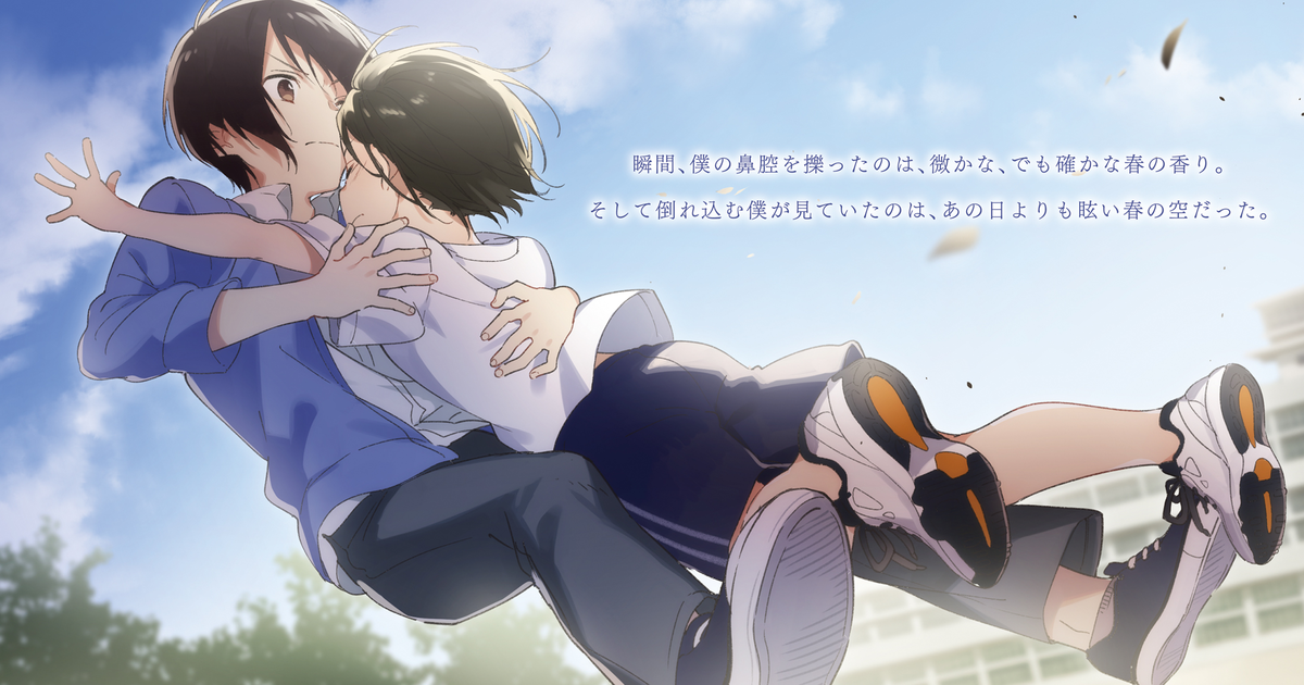 File:Hello X3 2 Colored-5.png - Baka-Tsuki