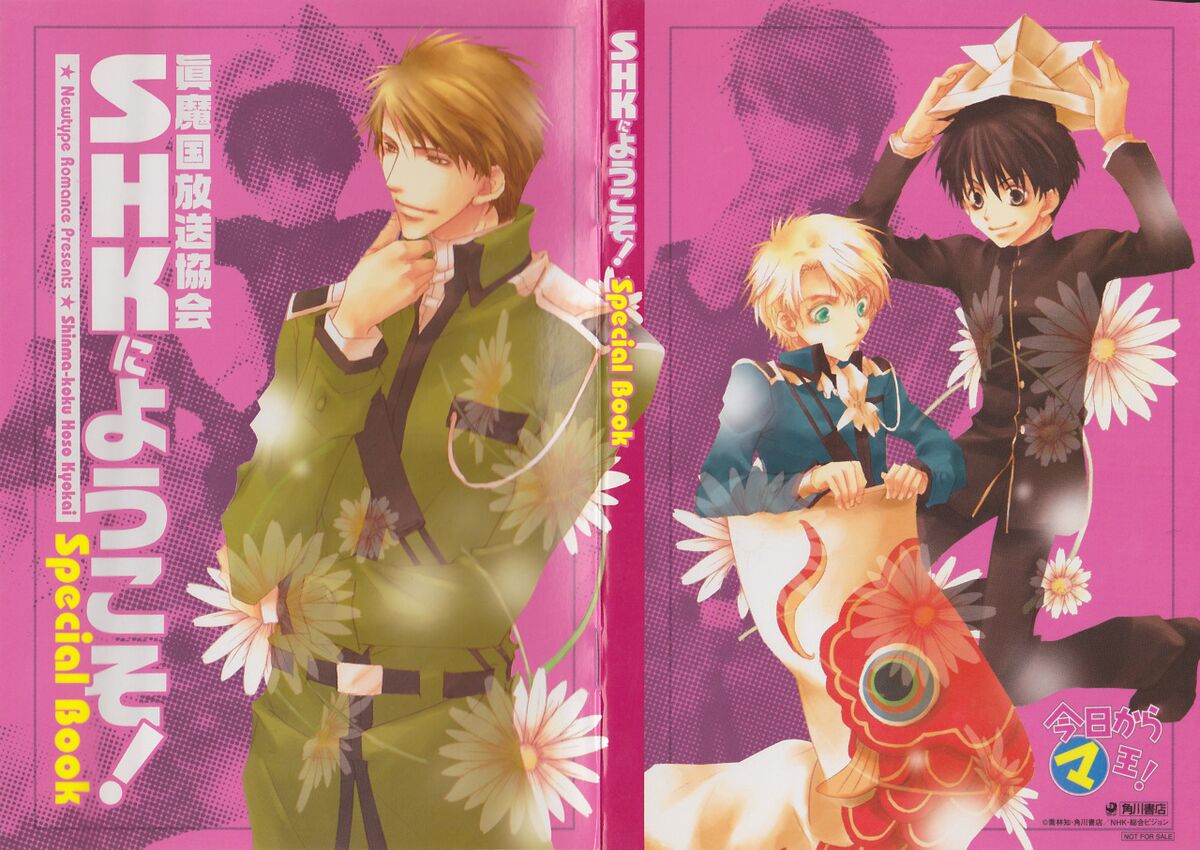 File:June bride competition 1.jpg - Baka-Tsuki