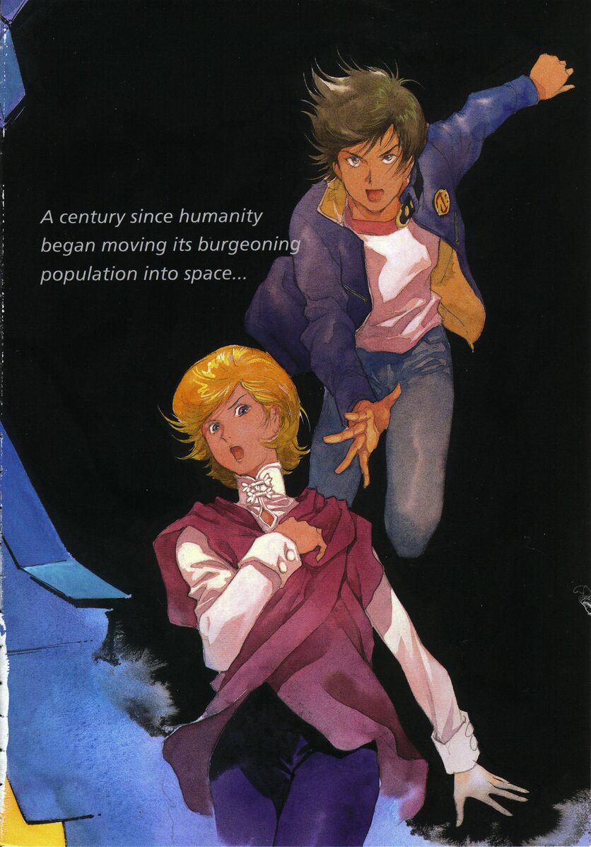 File:KSGU 006.jpg - Baka-Tsuki