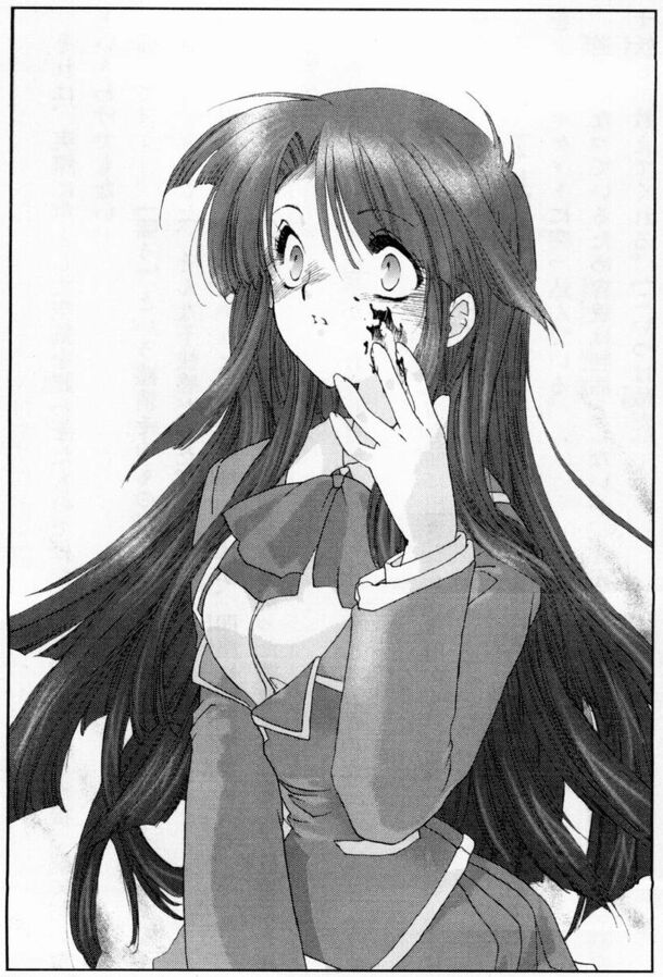 File:Kaze no Stigma vol 01 071.jpg - Baka-Tsuki